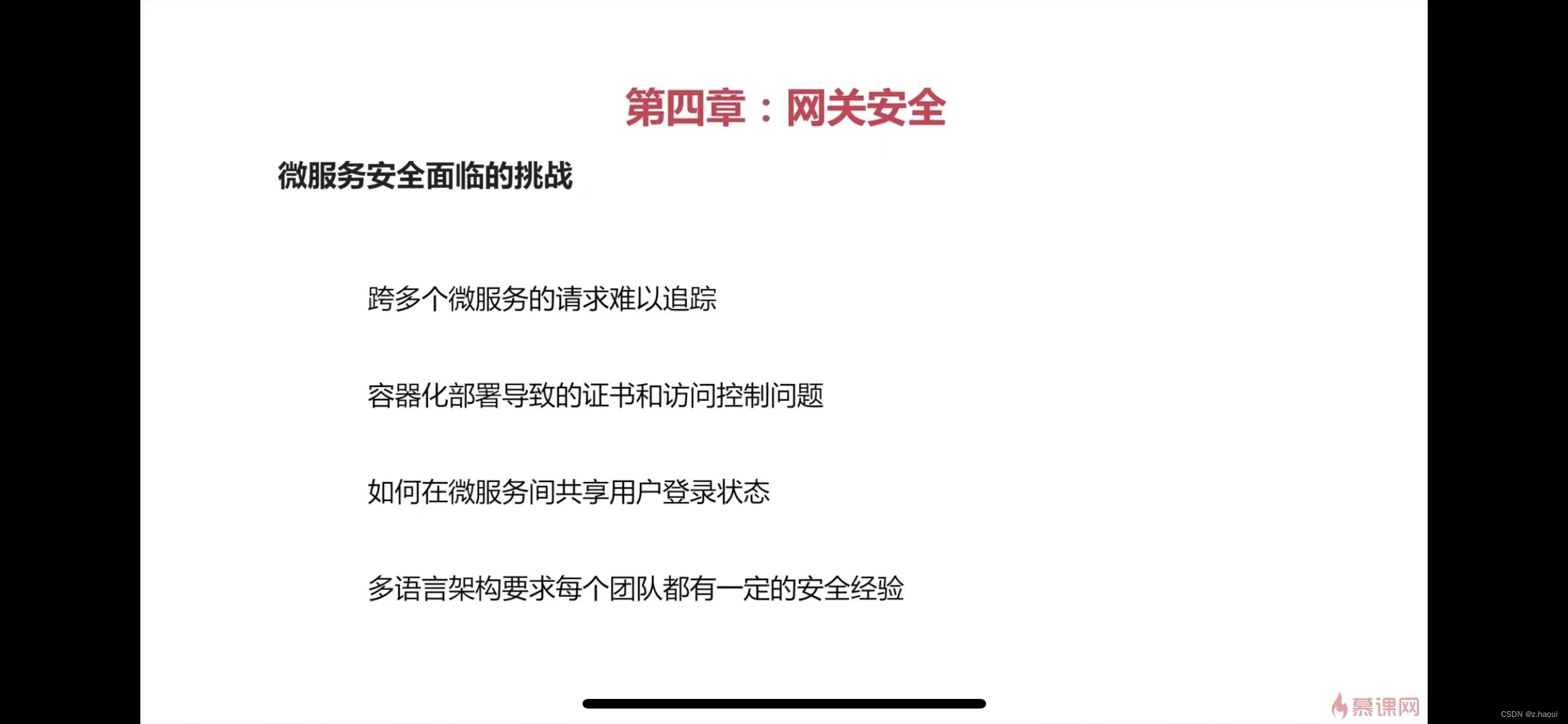 微服务环境认证和SSO以及Springboot整合JWT+Shiro_shiro 微服务认证-CSDN博客
