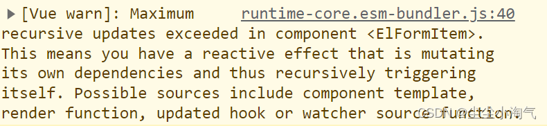 【vue3】报错Maximum call stack size exceeded_vue3 maximum call stack size ...
