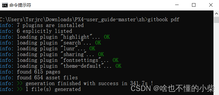 如何将PX4 User Guide导出为PDF_px4用户指南 pdf-CSDN博客