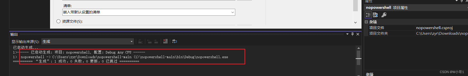 绕过杀软（一）—— PowerShell 进程隐藏与 NetCat进行联动_利用{}绕过执行netcat-CSDN博客