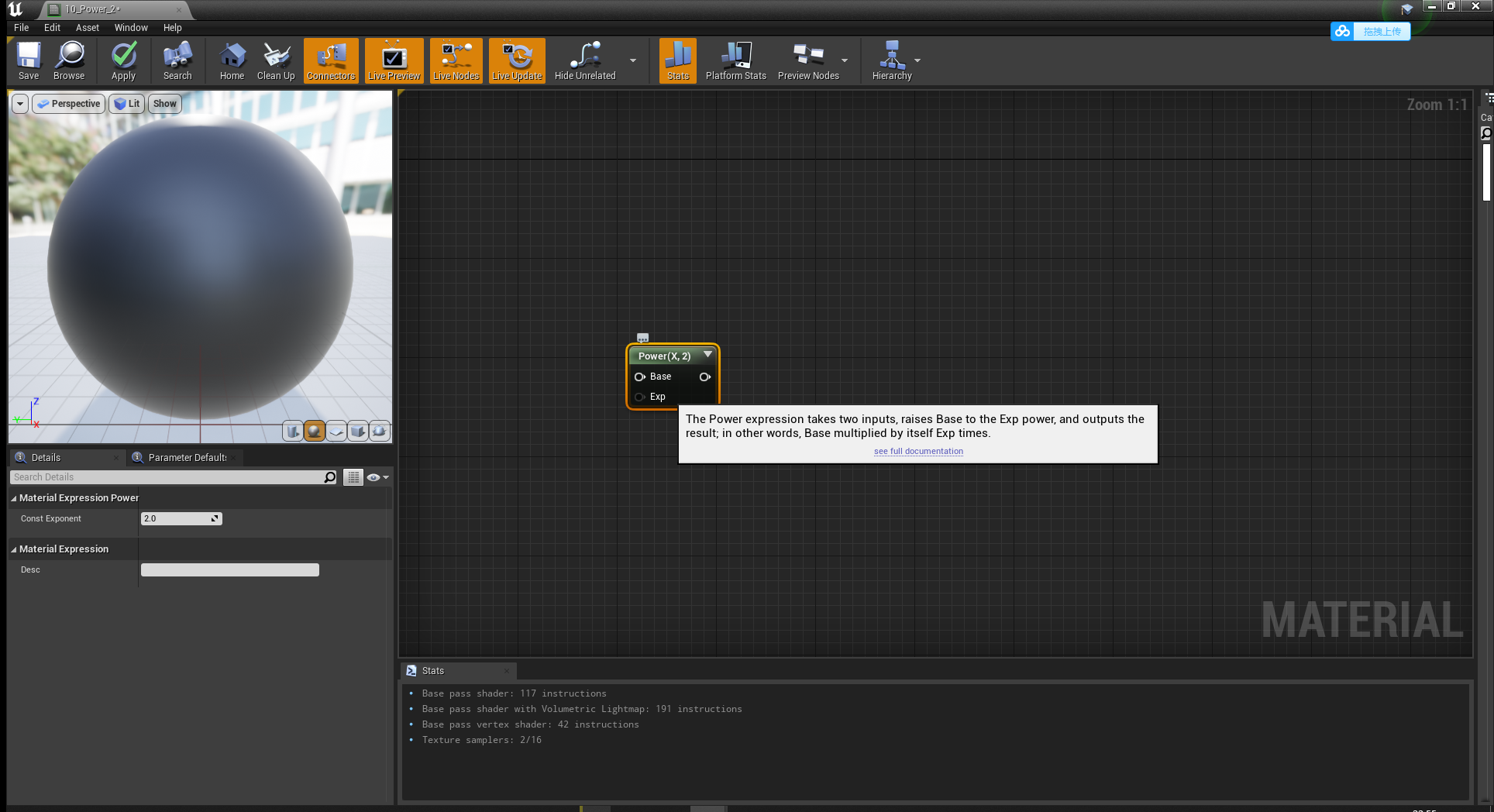 UE4材质04_材质的数学运算_ue材质数学节点-CSDN博客