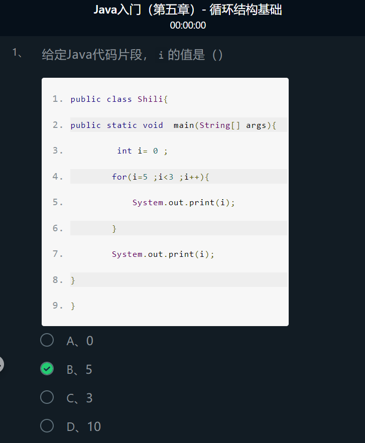Educoder Java程序设计 Java入门（第五章） 循环结构基础 答案头歌java入门循环结构基础答案 Csdn博客