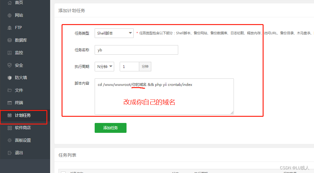 云贝V2 超详细完整安装教程_云贝o2o部署教程-CSDN博客