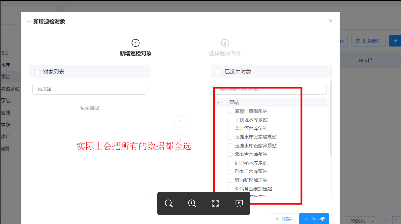 关于el-tree-transfer底层bug_el-transfer tree-CSDN博客