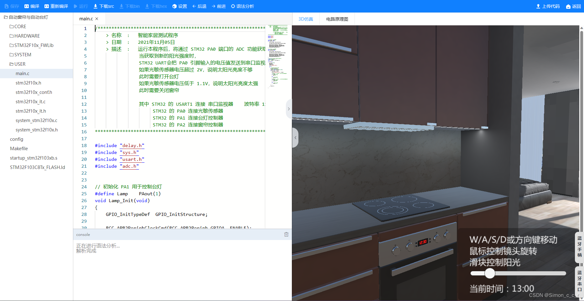 D3js 柱状图的拖拽动画效果d3js 拖拽 Csdn博客 