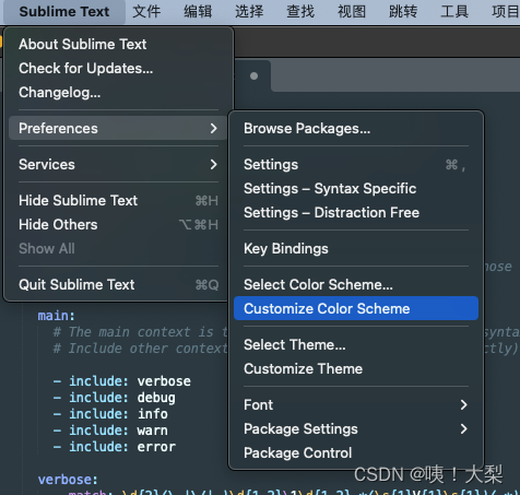 SubLime Text PackageDev 插件高亮规则设置_sublime高亮设置方法-CSDN博客