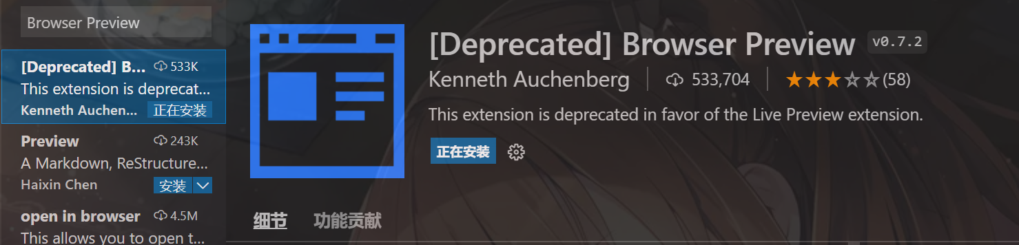 【编辑器】vscode的web前端（html，css，javascript）开发环境打造vscode写htmlcssjavascript代码 Csdn博客 5849