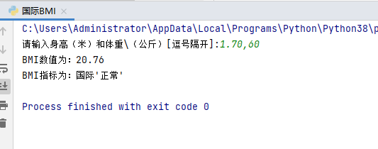 “身体质量指数BMI”实例详解_bmi代码怎么写-CSDN博客
