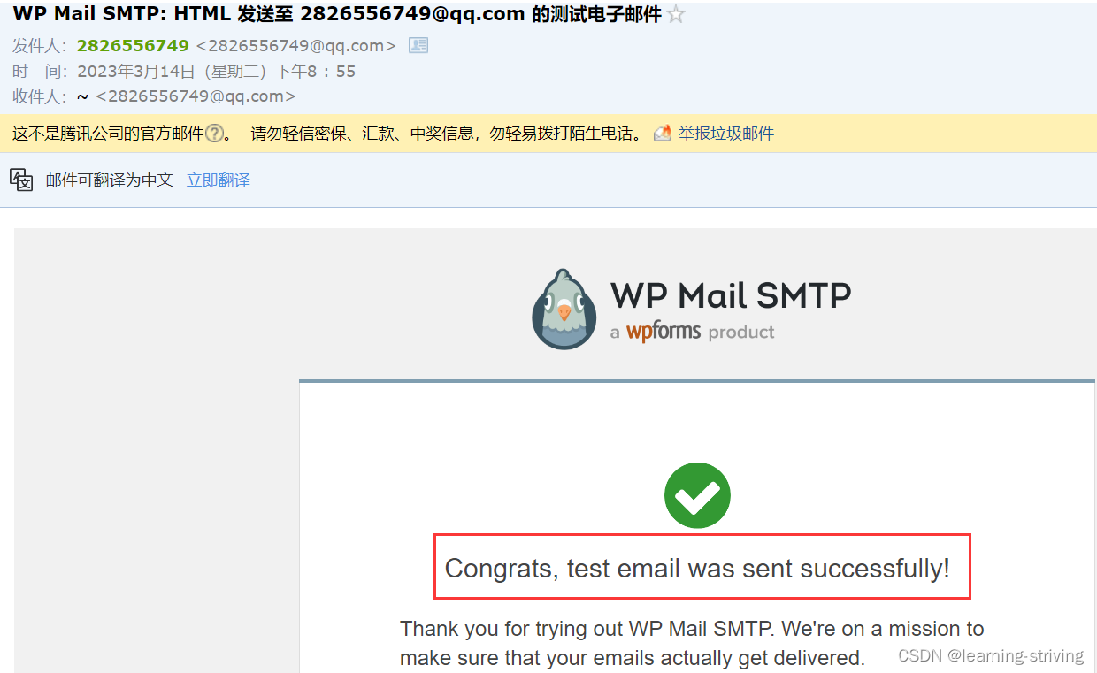 wordpress中WP Mail SMTP邮件插件安装配置教程-CSDN博客