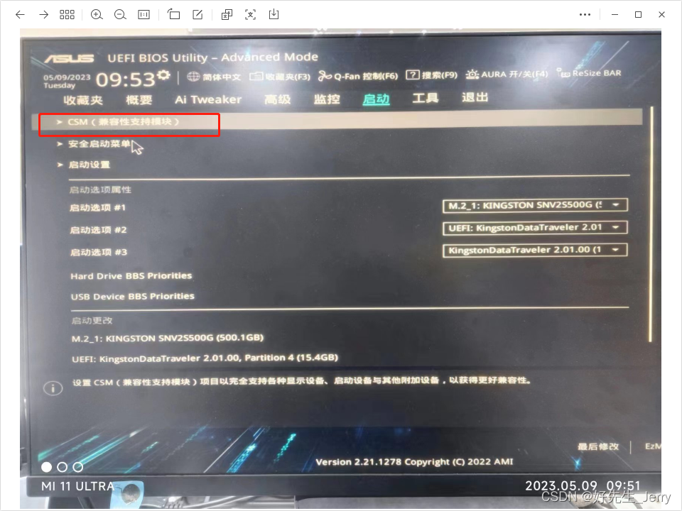 显卡物理机带安装centos79避坑指南 找不到启动盘,选择安装后黑屏物理机安装centos7黑屏 Csdn博客