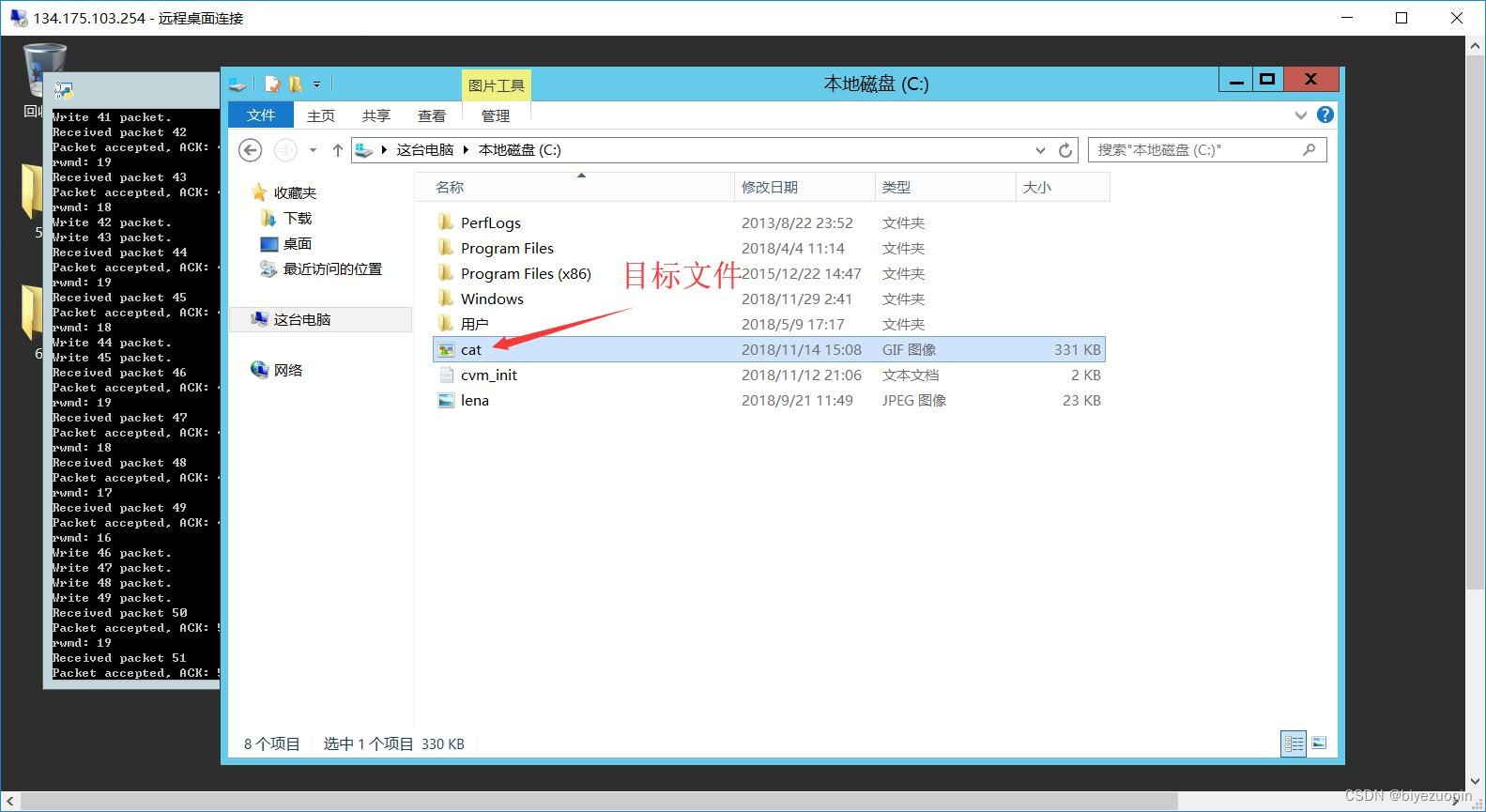 Python实现基于udp的可靠传输ubuntu利用python中的udp传输速率只有几k Csdn博客