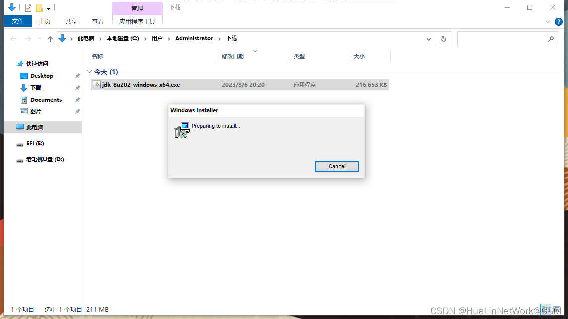 Java开发之——jdk下载安装配置图文教程【保姆级教程】 Csdn博客