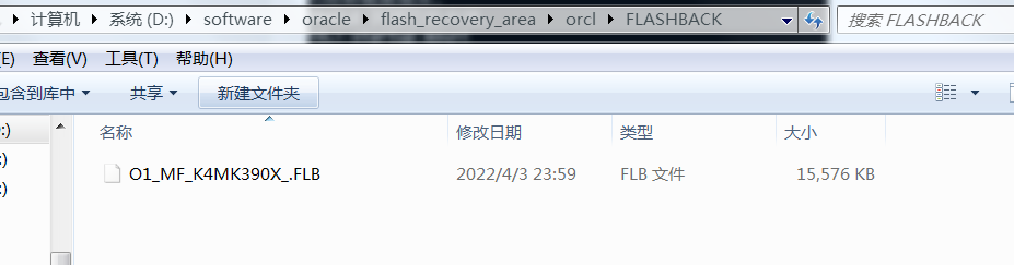 Oracle 闪回查询，闪回版本查询，闪回事务查询，闪回表，闪回删除，闪回数据库 Csdn博客 