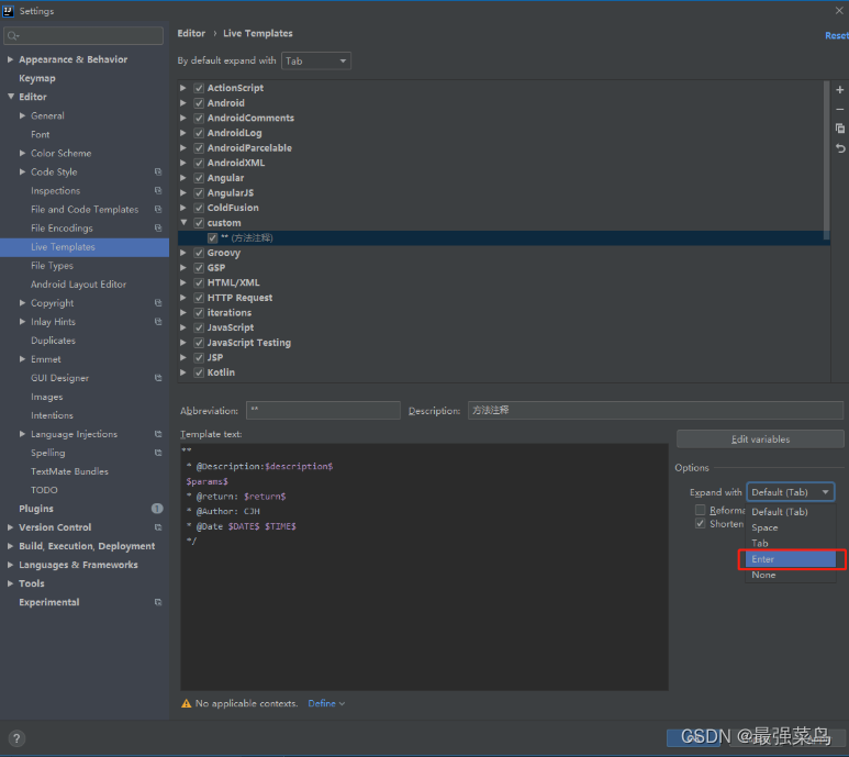 Idea注释模板以及插件基础配置-CSDN博客