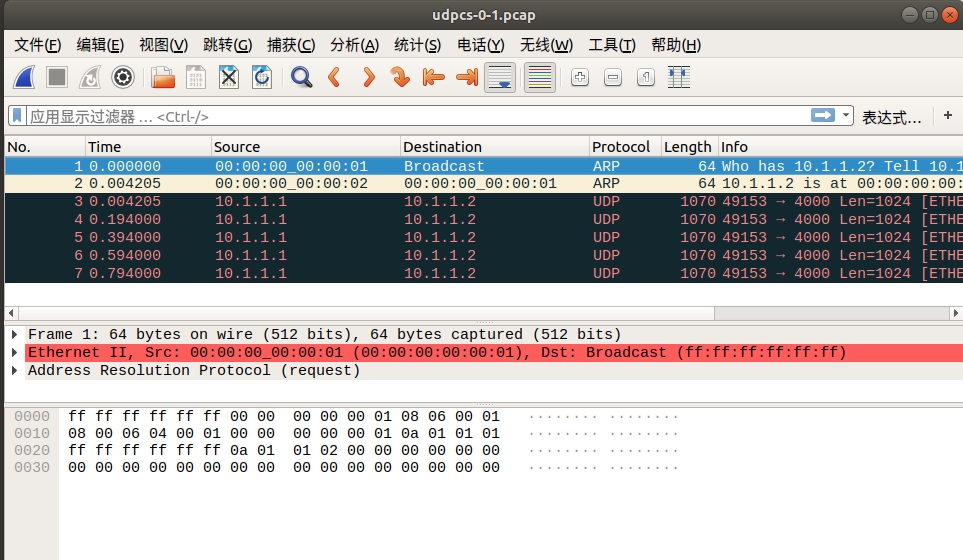 NS3 simulation learning-application layer (1) - Programmer Sought
