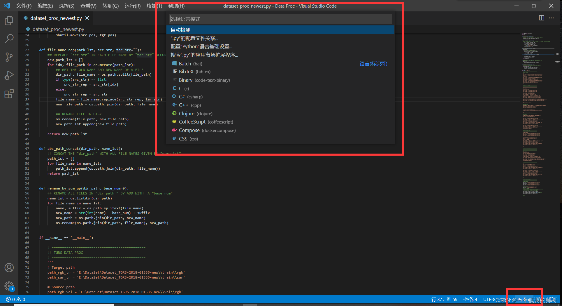 VSCode自动更新后关闭，重新打开后版本自动降级_vscode降级-CSDN博客