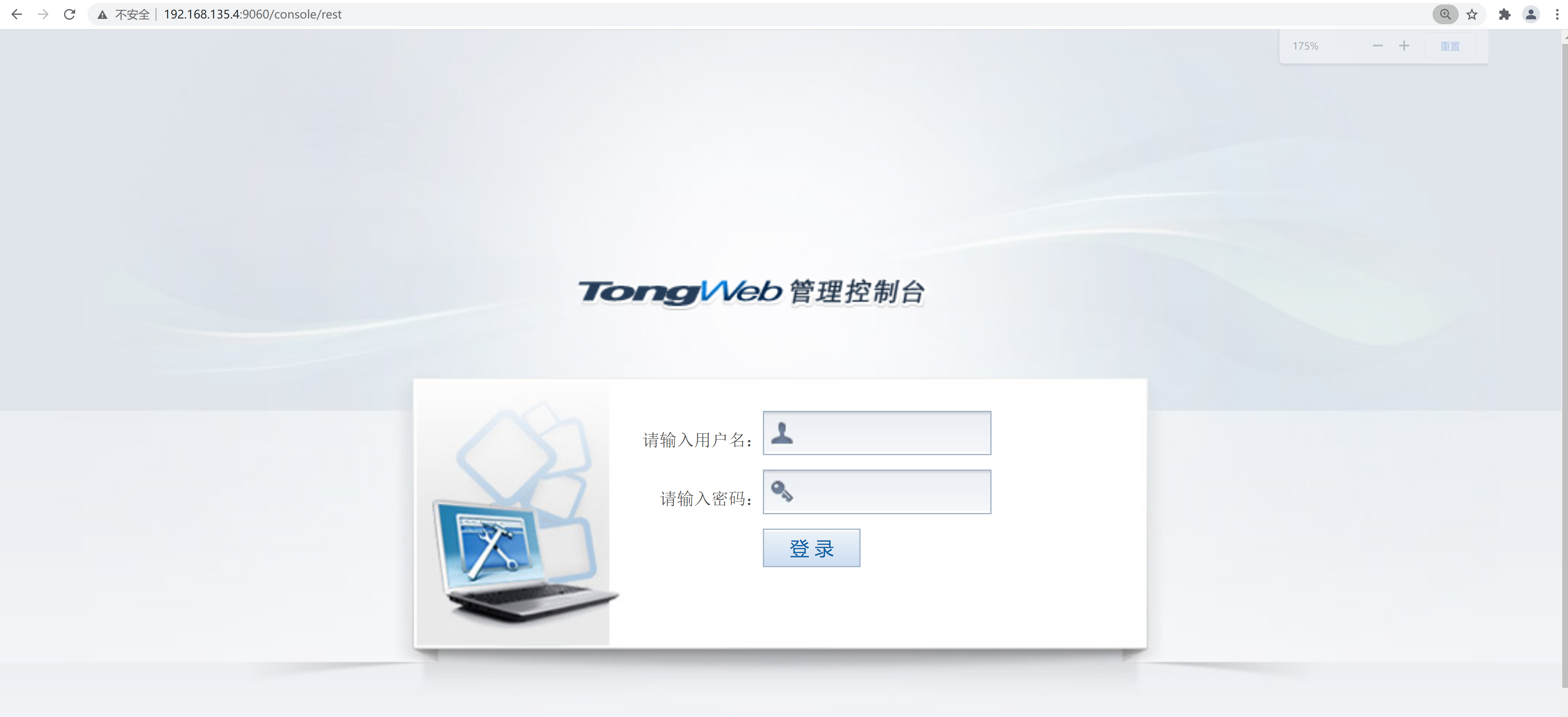 国产tomcat东方通（tongweb）在linux系统上部署全流程_tongweb下载-CSDN博客