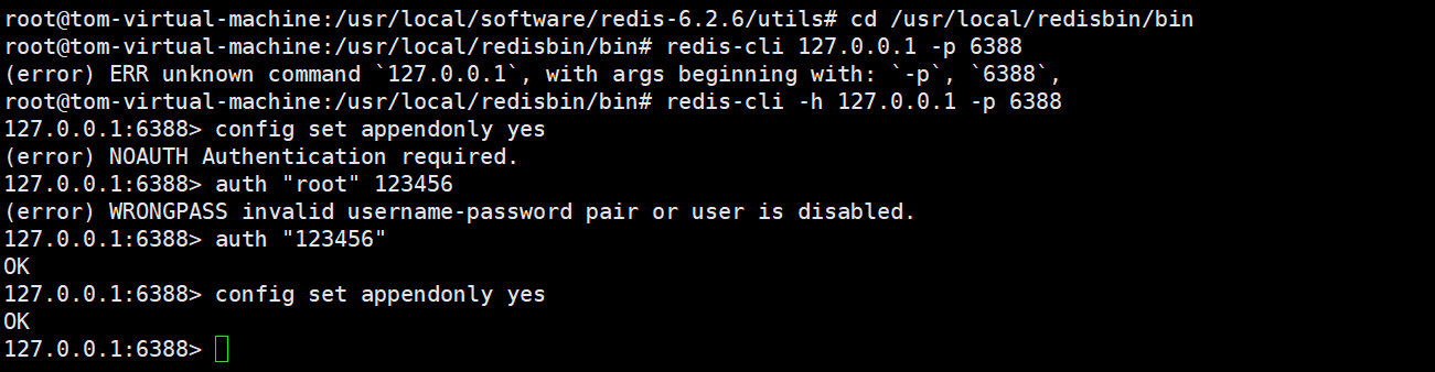 redis-cli使用密码连接_redis-cli auth-CSDN博客