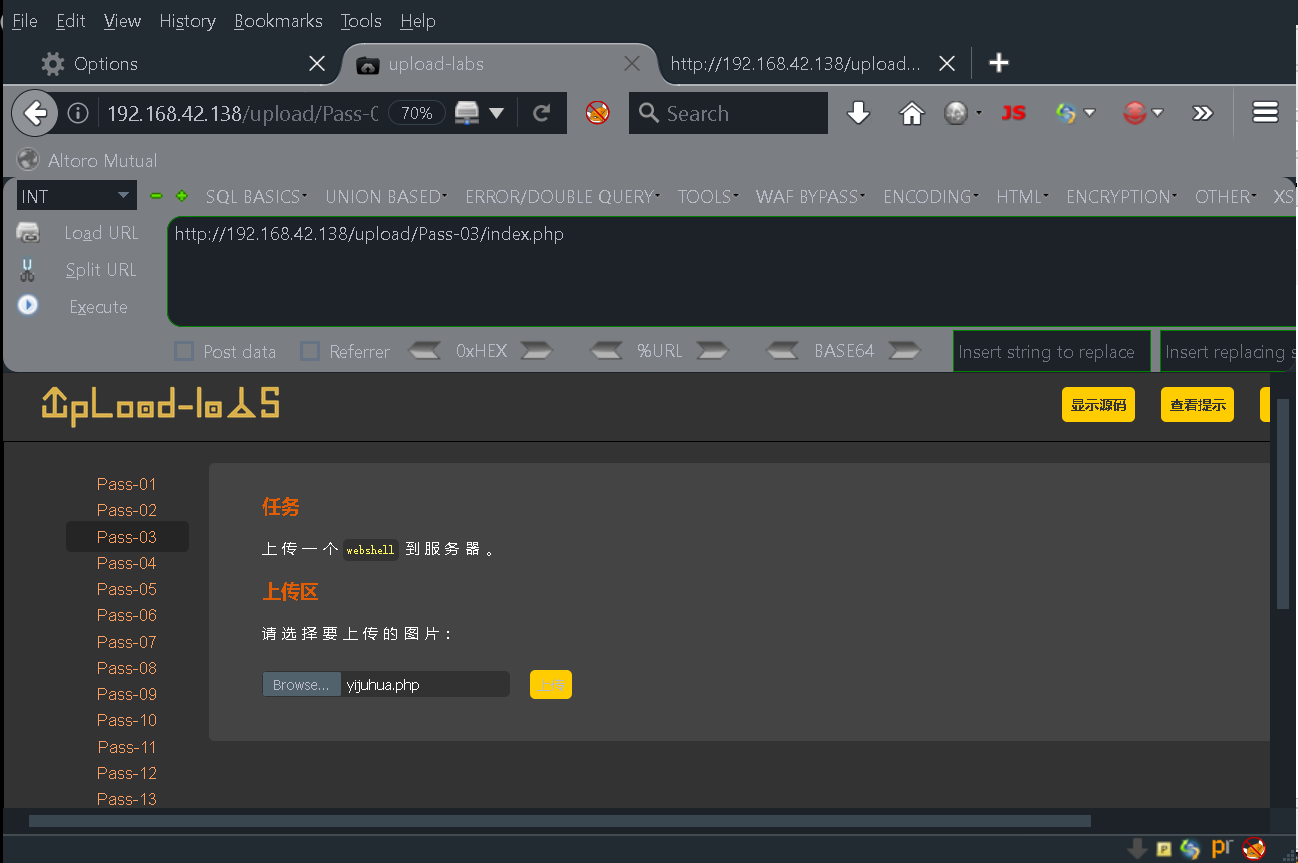 1-4 【实验】04-phtml绕过+代码审计-CSDN博客