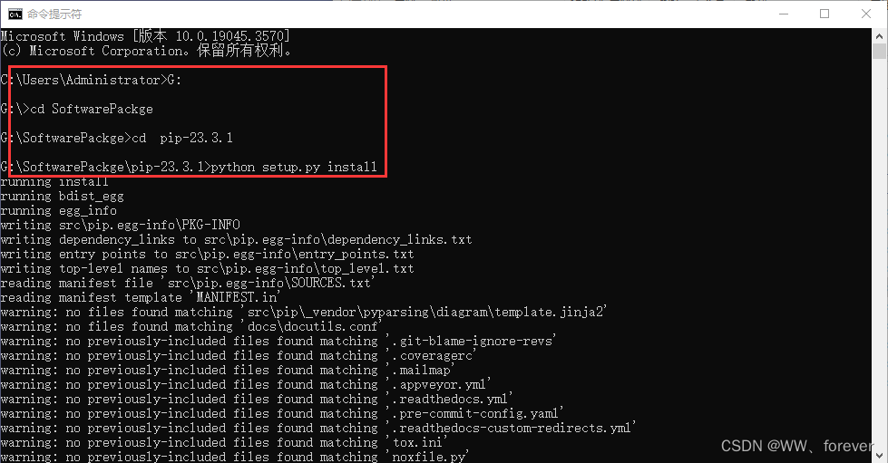 【Python工具】简介cmd安装pip及常见错误_cmd下载pip命令-CSDN博客