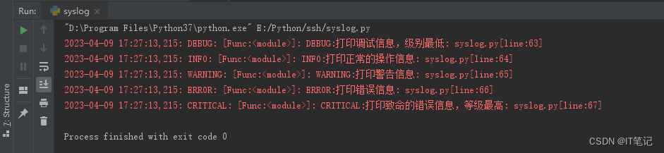 【python】日志logging模块logging 不断输出 Info Csdn博客