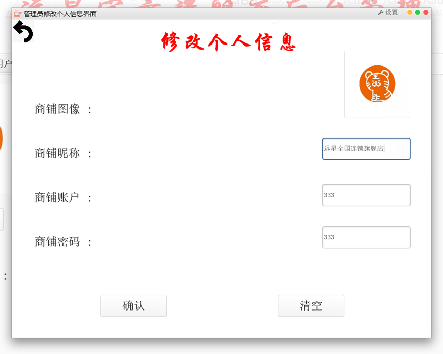 JavaSwing+SQL Server实现网上购物系统_javaswing购物车-CSDN博客
