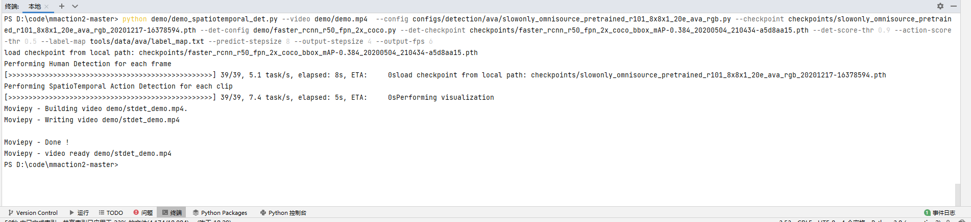 win10下安装mmaction2并运行demo示例_windows安装mmaction2-CSDN博客