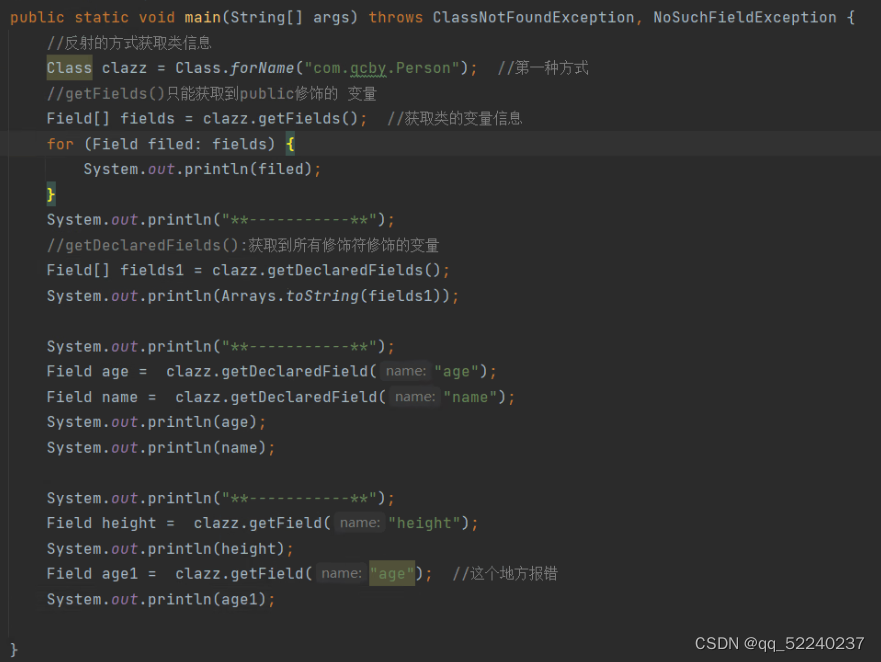 Java反射和代理定义和应用详解_java代理,反射-CSDN博客