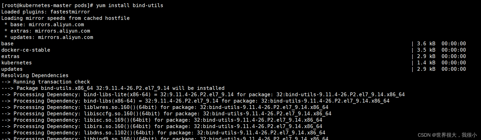 Linux中yum、dnf、rpm_dnf yum-CSDN博客