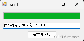 C#的ErrorProvider、HelpProvider、Timer和ProgressBar控件_c# errorprovider-CSDN博客