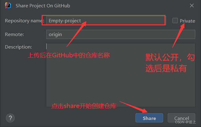 idea项目上传GitHub（idea2022版）_mac idea2022 上传项目到github-CSDN博客