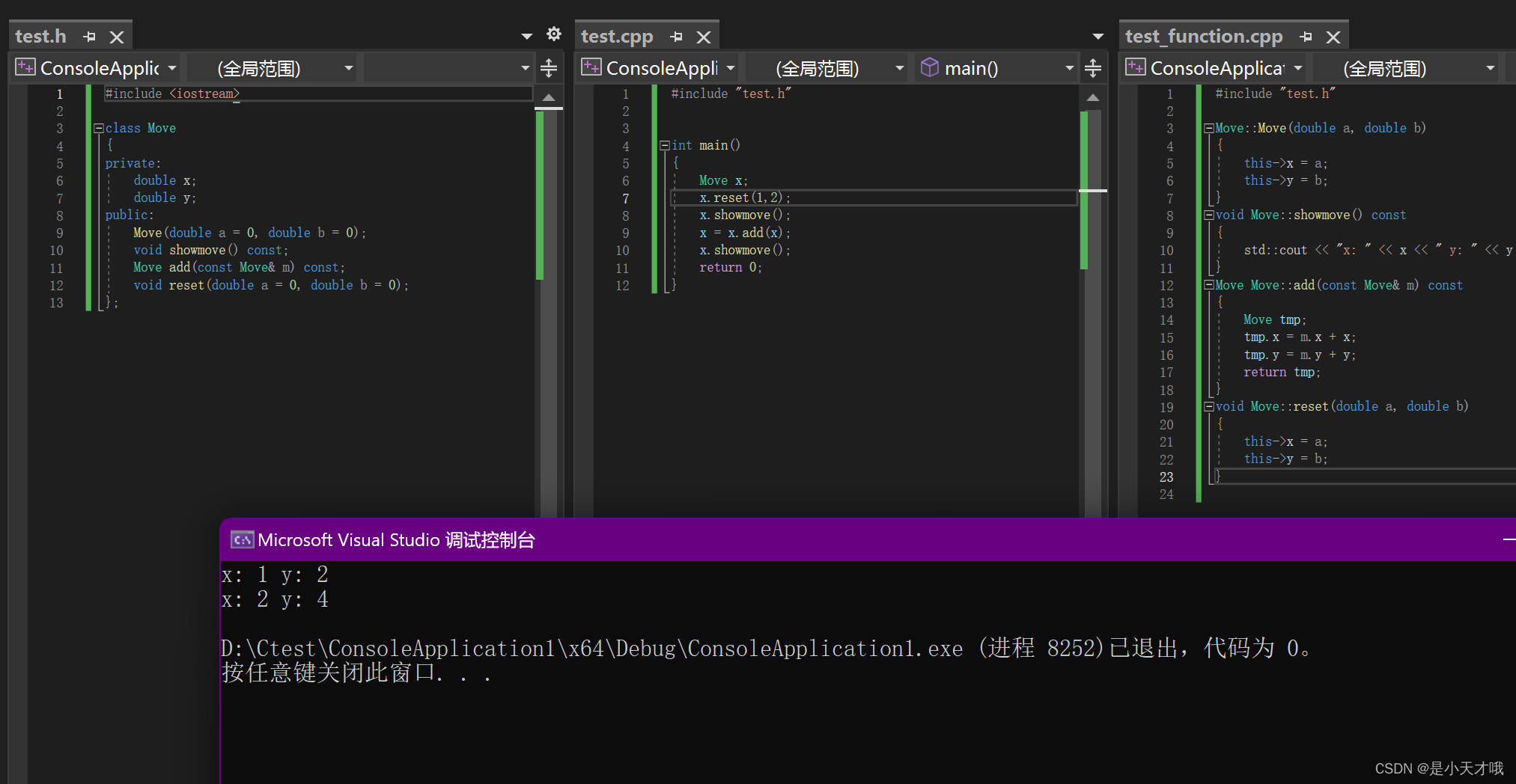 C++-练习-67-CSDN博客