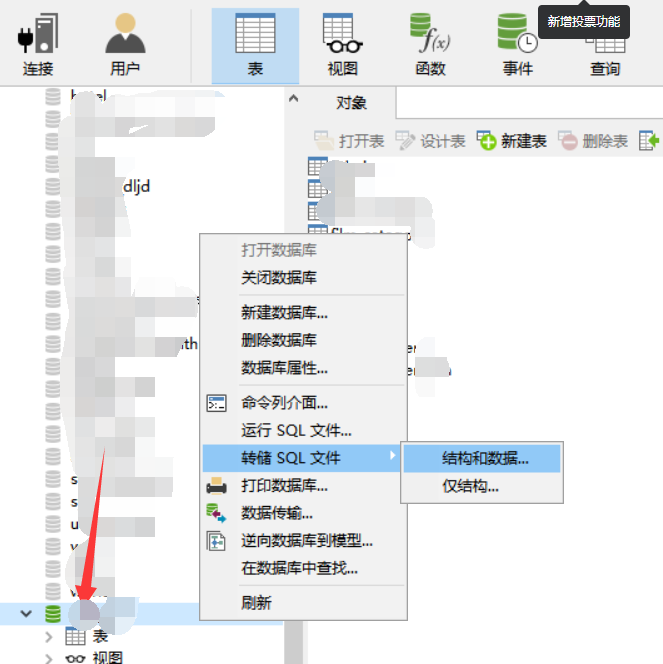 java——SSM项目部署上线——（阿里云服务器ECS + 云数据库RDS MySQL）（宝塔）_项目部署上线阿里云流程-CSDN博客