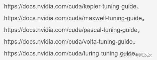 01《cuda编程基础与实践》 Gpu硬件与cuda程序开发工具gpu硬件与cuda程序开发工具ppt Csdn博客