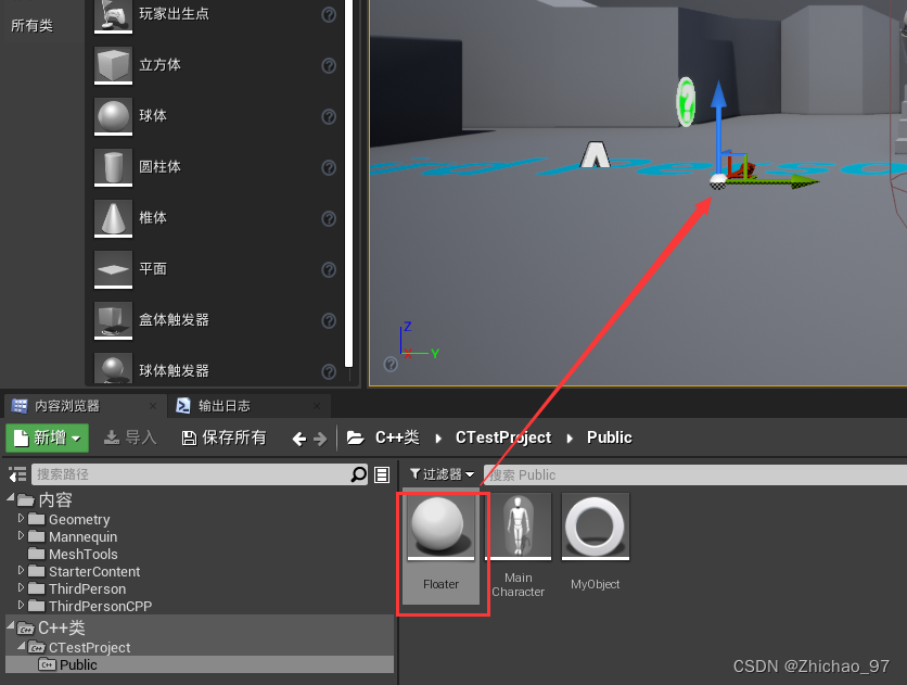 04-三维向量结构体 FVector的基本使用 UE4 C++-CSDN博客