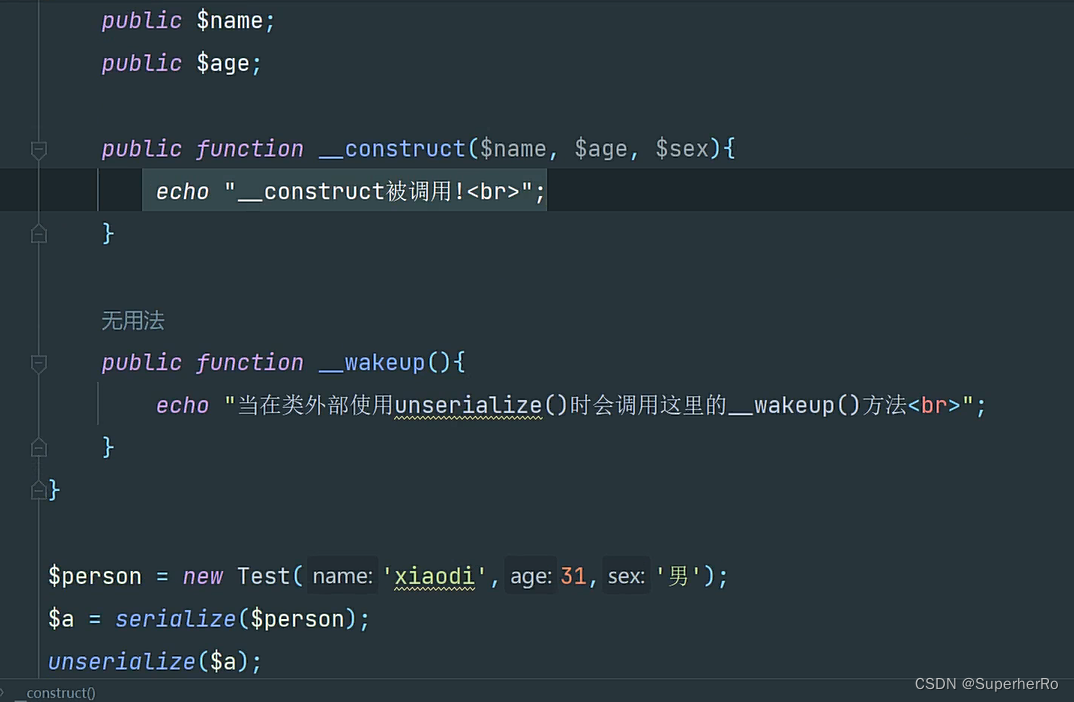 WEB攻防-PHP反序列化&原生类TIPS&CVE绕过漏洞&属性类型特征_php反序列化 protect 和private-CSDN博客