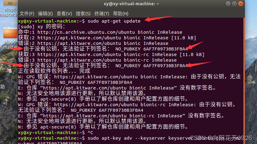 Sudo Apt Get Update出现由于没有公钥，无法验证下列签名： No Pubkey 6af7f09730b3f0a4 Sudo Apt Update 没有公钥 没有数字签名 Csdn博客