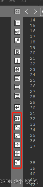 【科研必备】Texmaker: 用户手册-CSDN博客