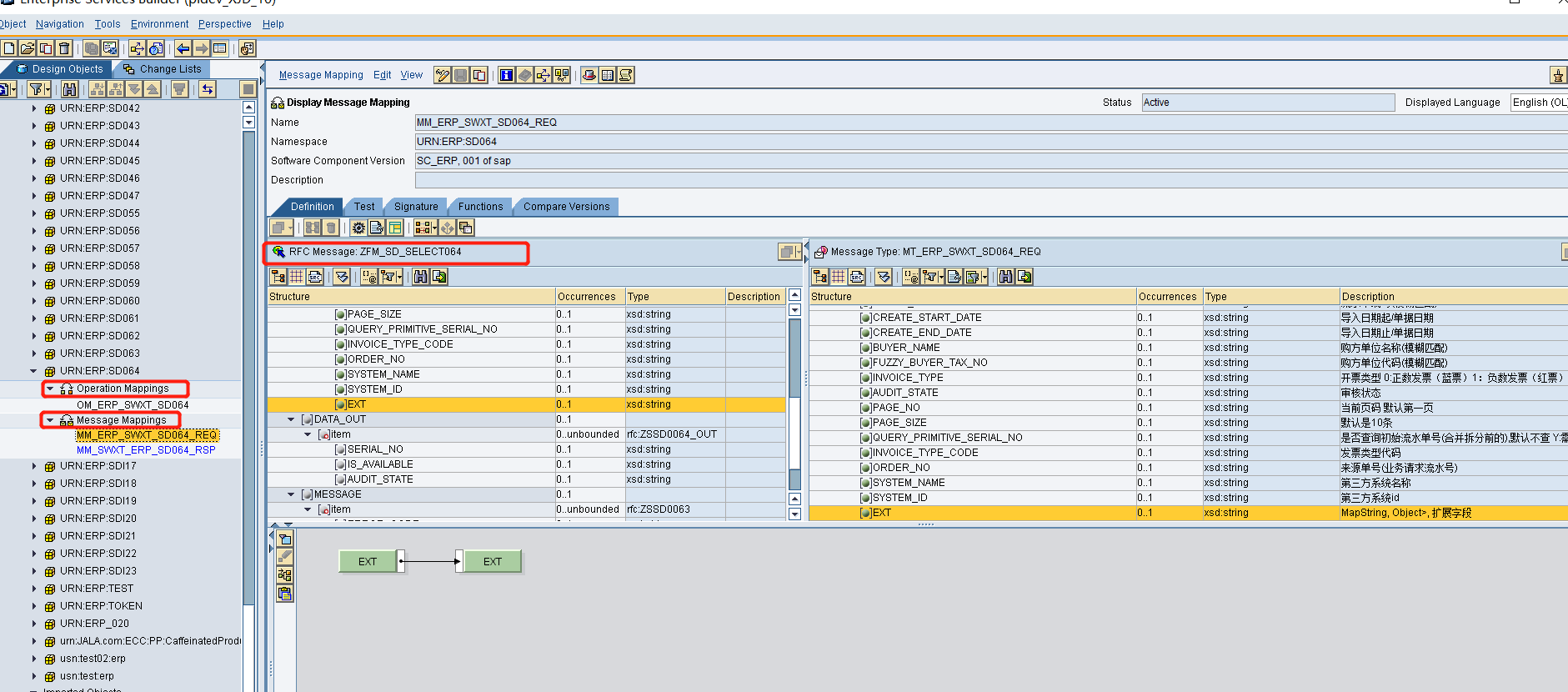 PI接口配置（RFC）_pi调用rfc接口-CSDN博客