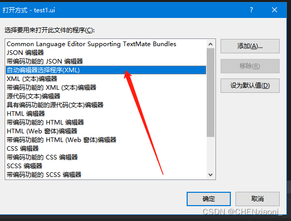 vs2017+Qt5 对已创建的Qt GUI Class重命名_怎么更改.ui文件-CSDN博客