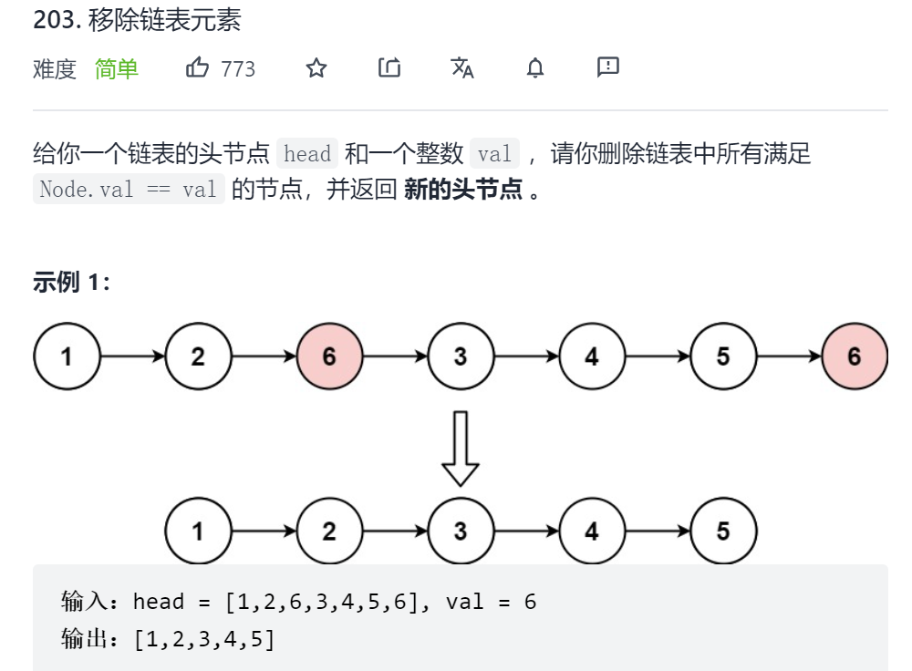 恋上数据结构与算法第三季02 Csdn博客 