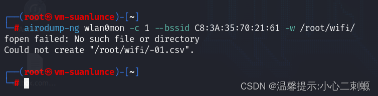 kali破解wifi之airmon-ng 工具利用-CSDN博客