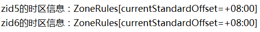 第十章《日期与时间》第6节：ZoneId、ZoneRegion和ZoneOffset_zoneid.of-CSDN博客