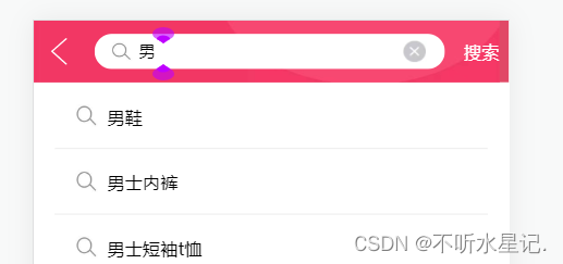 Vue3路由跳转and接收参数vue3 接收参数 Csdn博客