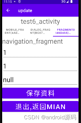 一个巧妙的方法获取 fragment 的 NavController_fragment findnavcontroller-CSDN博客