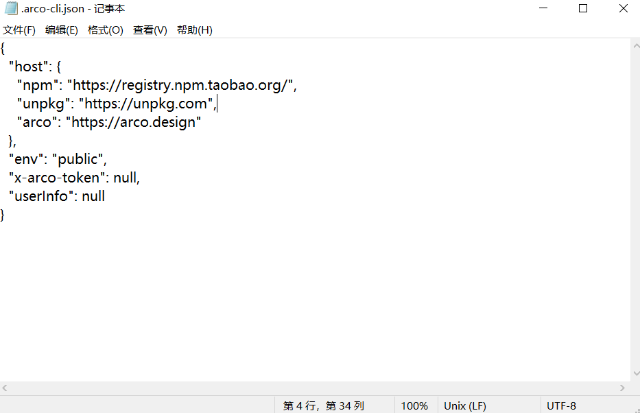 arco-design初始化_error: spawnsync pnpm.cmd enoent-CSDN博客