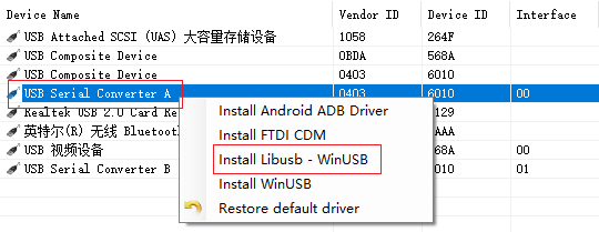 基于 Openocd 和 FT2232H 的 ARMv8（Coretex-A53）调试_ftdi2232h程序编译-CSDN博客