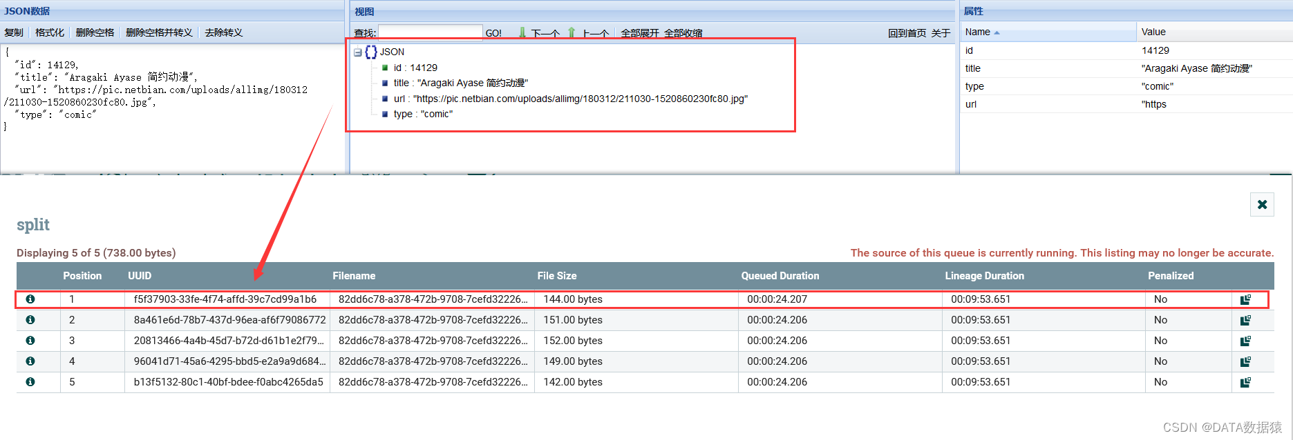《数据同步-NIFI系列》NIFI同步API接口数据_nifi api-CSDN博客