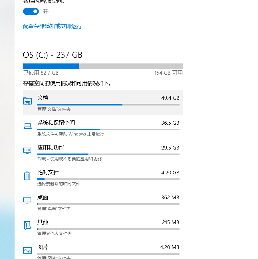 C盘临时文件清理_netsarang computer-CSDN博客