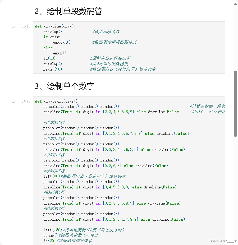 Function函数 Csdn博客